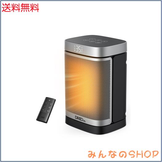 DREO 電気ファン ヒーター 小型 【軽量コンパクト・ECO知能恒温 節電対策】 セラミック 暖房 1200W~15.5?/1000W/800W 省エネ 電気代安い