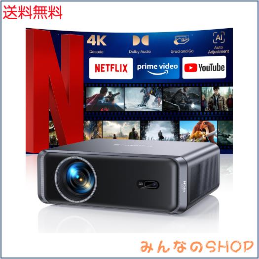 プロジェクター 4k【Netflix＆20WDoIby対応】1000ASNI高輝度【自動フォーカス＆自動台形補正＆自動画面適応＆自動障害物回避】家庭用プロジ