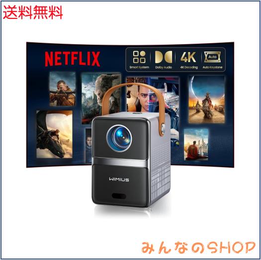 プロジェクター 小型 - [Netflix/Dolby対応/自動台形補正/電動フォーカス] 680ANSI 高輝度 WiMiUS モバイルプロジェクター PrimeVideo/Di