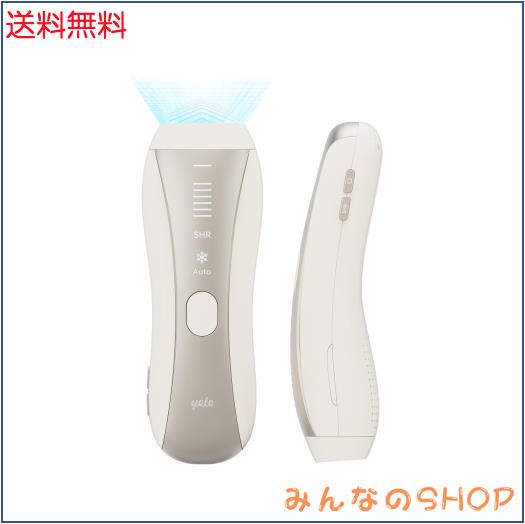 Yete（エイティー）脱毛器 IPL光脱毛器 サファイア冷却 SHR連続照射 スキンセンサー搭載 6段階レベル 手動/自動照射 無限照射回数 VIO対