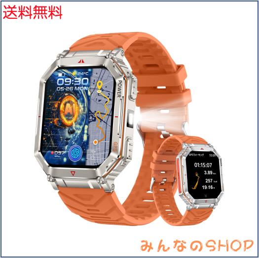 スマートウォッチ【2025年業界新登場 ChatGPT搭載 AI文字盤 GPS内蔵】高輝度懐中電灯 軍用規格 2.01インチ大画面 Bluetooth5.3通話 スポ