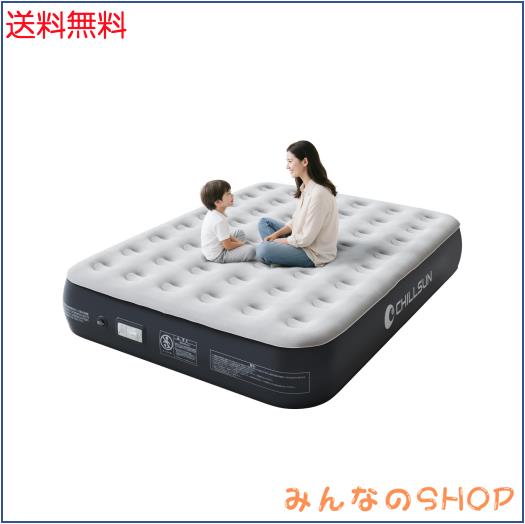 CHILLSUN エアーベッド シングルサイズ 電動ポンプ内蔵 キャンプ マット 高耐久 来客用 フロック表面加工 長さ203×幅151×厚さ33cm 耐荷