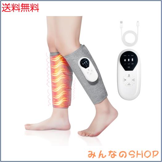 ふくらはぎリラックス【3段階空気圧+3段階加熱+3段階振動】レッグリラックス Type-C充電式 ハイパワー コードレス 足用 サイズ調整可能