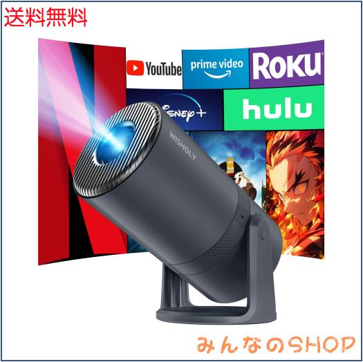 WISHOLY プロジェクター 家庭用【Android TV搭載・270°回転】 プロジェクター 小型 21000LM 1080P WiFi6 ぷろじぇくたー 天井投影 Wi-Fi
