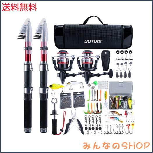 Goture 釣りセット 釣り竿 2.4M 炭素伸縮釣竿2本 スピニングリール2本 ナイロン釣り糸2巻き 【新装登場＆品質アップ】 ルアーセット付き