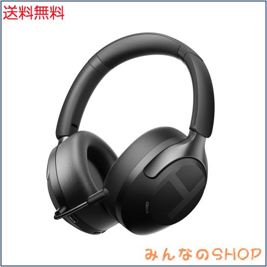 HAYLOU S40 ワイヤレスヘッドホン Bluetooth6.0 ヘッドホン 50dBノイズキャンセリング 空間オーディオ 低遅延 無線有線両用 最大90時間音