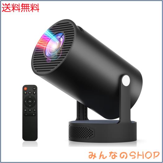 プロジェクター 家庭用 小型 【最新進化アップグレード版！HiFi外部スピーカー・4K対応】Android TV12.0 搭載 270°回転 短距離投影 軽量
