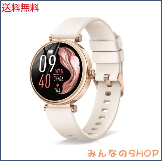 FOSMET G1スマートウォッチ レディース 1.27インチ 丸型 iphone対応 アンドロイド対応 IP68防水 Bluetooth5.3 音楽 カメラ制御 着信通知