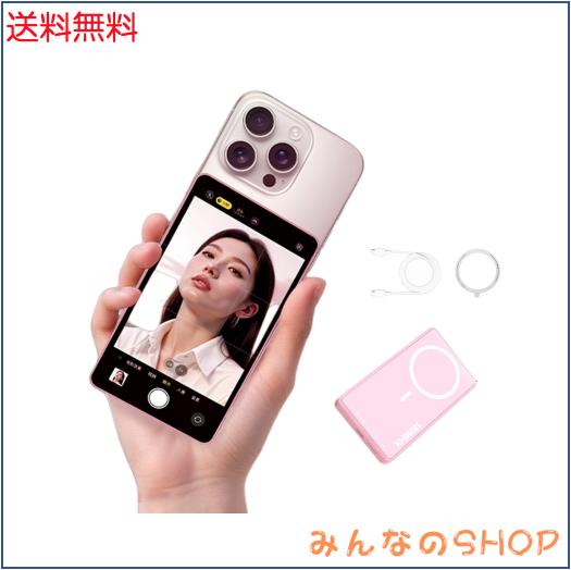 Shimbol CP5 Lite II 磁気式自撮りモニター、1080P リアカメラミラーリング、50M Bluetooth コントロール ＆ デュアルバンドワイヤレス Vl