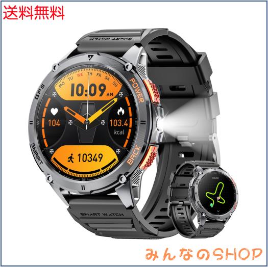 スマートウォッチ【2025 最新デザイン 軍用規格 AMOLED画面 GPS内蔵 】高輝度懐中電灯 1.43インチAMOLED画面 GPS運動軌跡記録 Bluetooth5