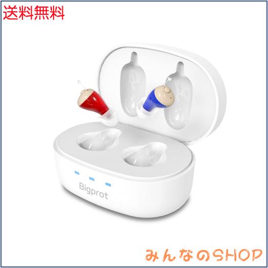 【2025年最新モデル・簡単操作】Bigprot 楽ちんヒアリング 充電式集音器，軽量設計で快適な着け心地／目立ちにくいデザイン／約30倍音を