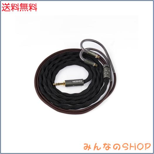 NICEHCK S77 イヤホンリケーブル アップグレードケーブル 7N 単結晶銅厚銀メッキ導体 7N純度 厚い銀メッキ 交換用イヤモニ 音質改善 hifi