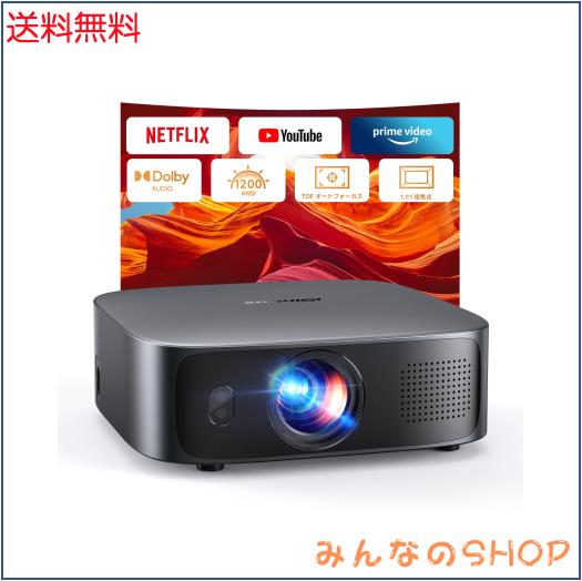 プロジェクター 家庭用 小型 1200Ansi 4K対応 プロジェクター 天井吊り TOFオートフォーカス Dolbyサウンド搭載 WiFi 6＆Bluetooth5.3双