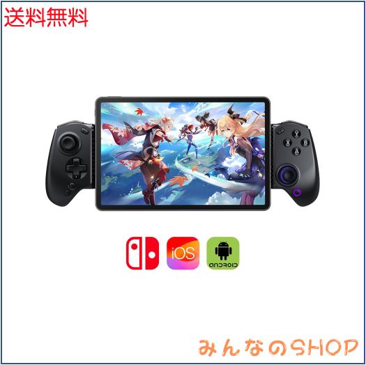 abxylute S8 Bluetooth 5.3 ゲームコントローラー有線接続 全シリーズ iPhone 、Ipad、iPad mini、Android、PC 全対応（Switch1＆2 互換