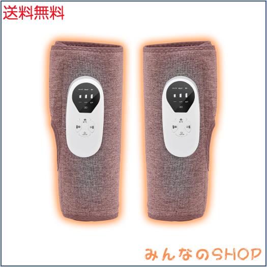 SENPPLE 新登場 ふくらはぎケア 空気圧・振動・温熱 洗える内カバー 足 ふくらはぎリッラクス コードレス USB充電式 3モード 3段階温度