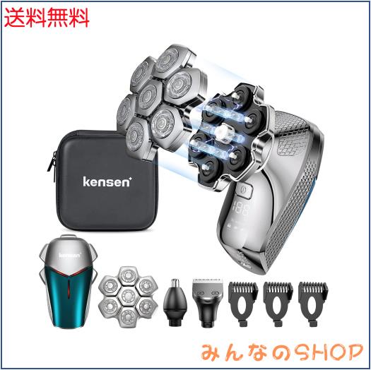 【テレビで紹介】kensen スキンヘッド用シェーバー スキンヘッド シェーバー メンズ 126枚刃 3in1 男性用 IPX6防水 乾湿両用 回転 ひげそ