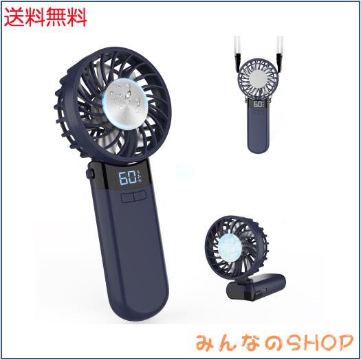 【2025新登場 -25℃瞬間冷却】ハンディファン 冷却プレート搭載 （業界NO.1独自開発イオン発生 アロマ対応 空気清浄） LEDディスプレイ表