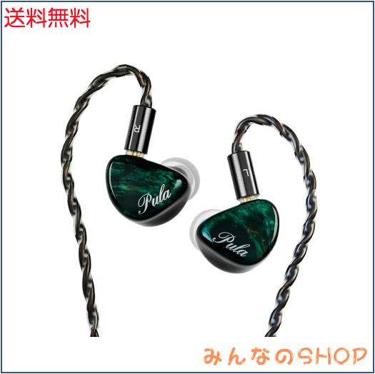 HiFiGo 有線 イヤホン モニターイヤホン イヤモニ 1DD Pula Audio Unicrom 杢 iem 安定化木材パネル ベリリウムメッキ振動板ダイナミック
