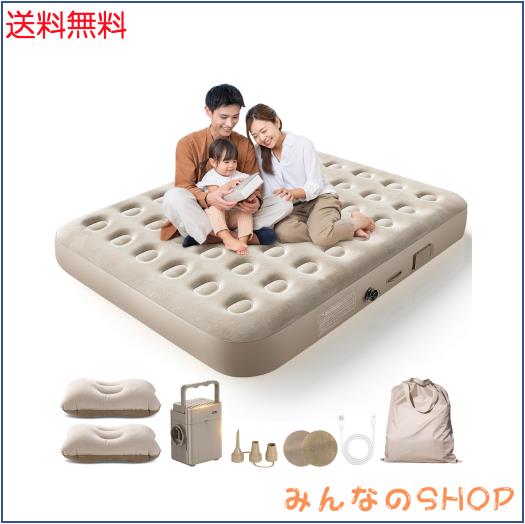 BQB エアーベッド エアーマット 電動ポンプ内蔵 取り外し可能 キャンプ用品 自動膨張/収縮 エアーマットレス 耐荷重300kg 折り畳み式 200