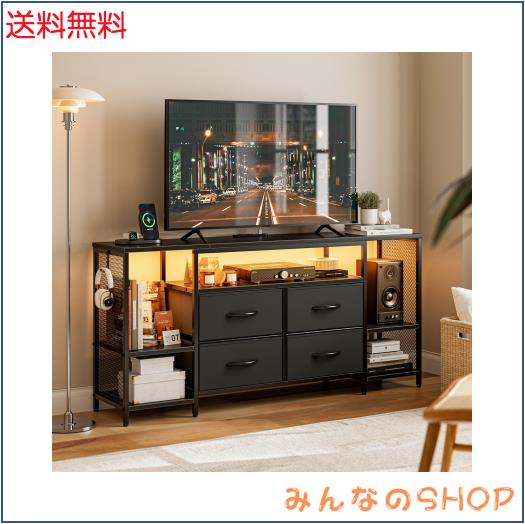 IKIFLY テレビ台 テレビボード 収納チェストロータイプ棚付き 引き出し付き ローボード テレビラックワイドチェスト大容量収納 tv台 可動