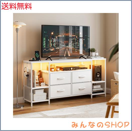 IKIFLY テレビ台 テレビボード 収納チェストロータイプ棚付き 引き出し付き ローボード テレビラックワイドチェスト大容量収納 tv台 可動