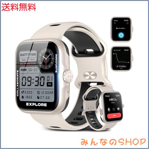 【2025新登場】多機能スマートウォッチ GPS機能付き Bluetooth5.3通話可能 1.78インチ大画面 3ATM防水 長持ちバッテリ 活動量計 腕時計 6