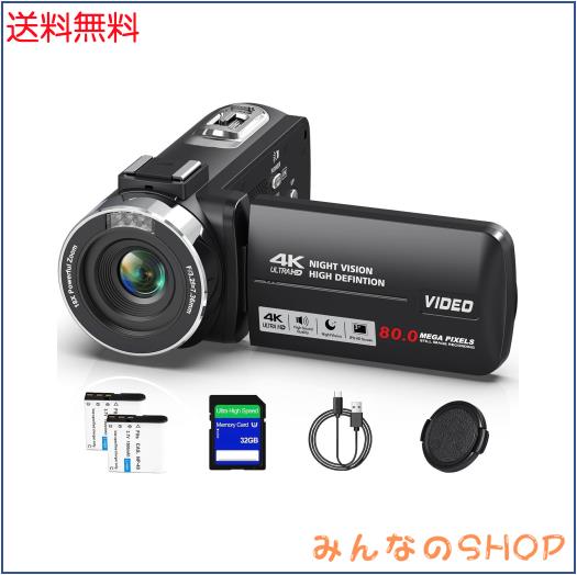 ビデオカメラ 4K録画 8000万画素 YouTubeカメラ 3.0インチIPS HD画面 18倍デジタルズーム IRナイトビジョン 270度回転可能 スクリーン 自