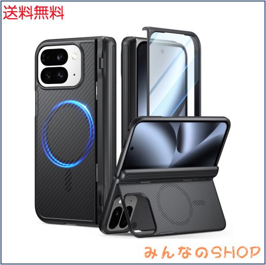 POETIC Revolution ケース Google Pixel 10 Pro Fold用 [折りたたみ式キックスタンド内蔵][ヒンジ保護][MagSafe対応] 耐衝撃 Pixel 10 Pr