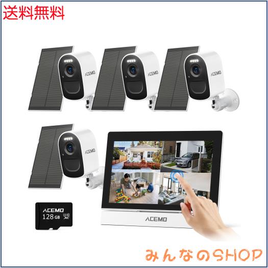 【タッチパネルモニター付き】ACEMO 防犯カメラ 屋外 ソーラー モニター付き 4台セット 400万画素 2.4G＆5GHzWiFi 監視カメラ 屋外 電源