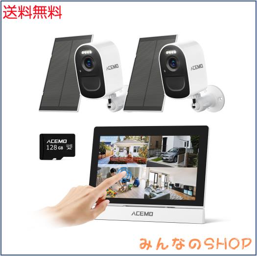 【タッチパネルモニター付き】ACEMO 防犯カメラ 屋外 ソーラー モニター付き 2台セット 400万画素 2.4G＆5GHzWiFi 監視カメラ 屋外 電源