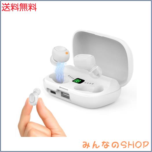 集音器 高齢者 しゅうおんき 【2025新設計・簡単操作・自動電源ON/OFF】4段階音量調整 音声拡聴器 最大20-30時間連続使用可 1200mah充電