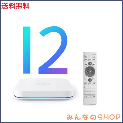 2026 box12用ボイスリモコン。