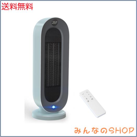 『人感センサー付き』セラミックヒーター 【ECO知能恒温 節電対策】 セラミックファンヒーター 暖房器具 省エネ 電気 首振り 3段階温度調