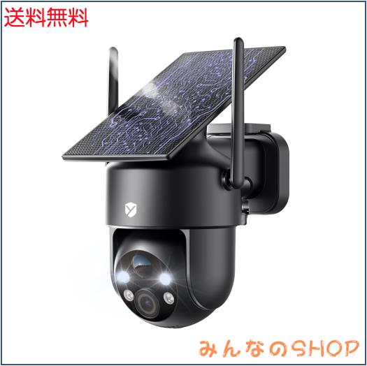 【2025進化ソーラー真一体型・高効率充電】 防犯カメラ 屋外 ソーラー 高効率充電 100％完全無線 500万高画素 監視カメラ 屋外 電源 配線