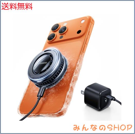 TORRAS Ostand PolarCircle【Qi2.2 25W急速・瞬間冷却】MagSafe充電器スマホ冷却 ペルチェ素子 静音ファン ワイヤレス充電 折りたたみ式