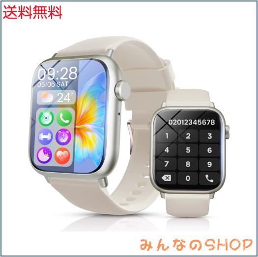 スマートウォッチ 通話機能付き レディース メンズ 1.85インチ大画面 シンプルでおしゃれ IP67日常防水 メール/SNS/Line着信通知 睡眠ト