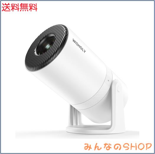 WISHOLY プロジェクター 家庭用 【Android TV搭載・電動フォーカス】プロジェクター 小型 27000LM 270°回転 ぷろじえくたー 家庭用 小型