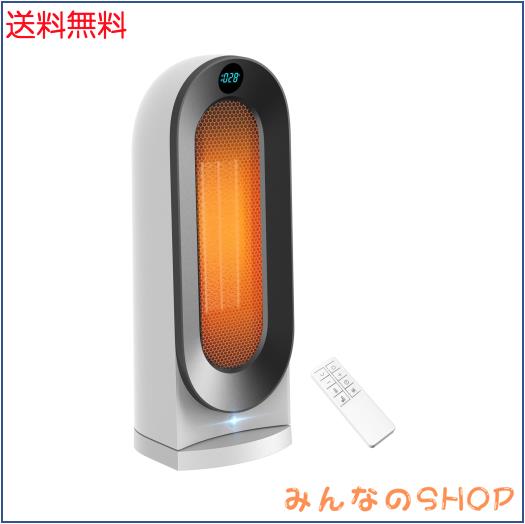 セラミックヒーター 【人感/室温センサー付・速暖 ・首振り・ECO運転】 セラミックファンヒーター 節電 省エネ 800W/1200W 転倒オフ 切り