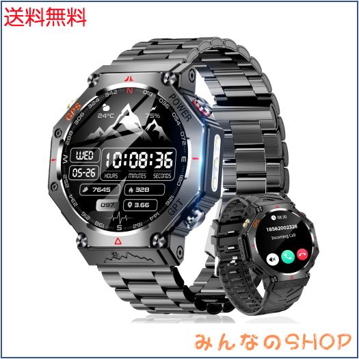 スマートウォッチ【2025年業界新登場 ChatGPT搭載】高輝度懐中電灯 軍用規格 Bluetooth5.3通話 スポーツウォッチ 3ATM防水 耐衝撃 GPS運