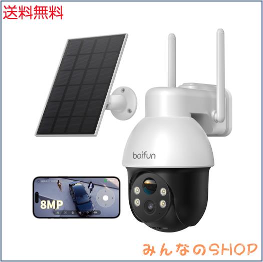 【業界最高性能・4K対応・10000mAhバッテリー】BOIFUN 800万超高画素超鮮明 防犯カメラ 屋外 ソーラー 2.4GWiFiとWiFi6 360度PTZ 15m暗視