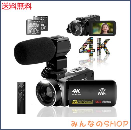 ビデオカメラ 4K 5600万画素WIFI機能 YouTubeカメラ外付けマイクHDMI出力IRナイトビジョン機能vloggingカメラ360°ワイヤレスリモコン18