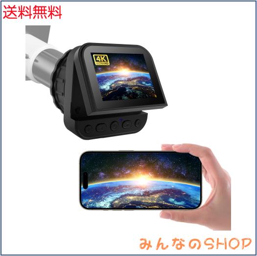 『2025年最新！業界初4K』WiFi望遠鏡カメラ「リモコン＆64GB TFカード付き＆8MP CMOSセンサー搭載」2.8” IPSスクリーン64MP画像 4Kビデオ