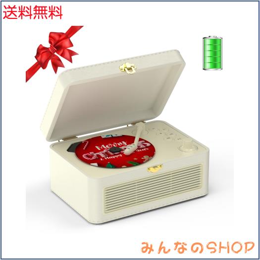 Gueray CDプレーヤー レトロ Bluetooth受信＆送信 HiFIスピーカー内蔵 充電可能 ポータブル cd player USB再生 AUX入力 A-Bリピート機能