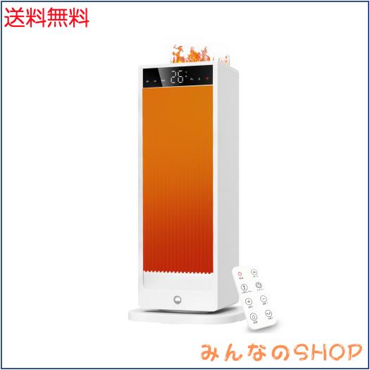 2025冬発売新モデル【超音波加湿機能 人感センサー AIスマート】ヒーター セラミックヒーター セラミックファンヒーター 暖房器具 電気ス