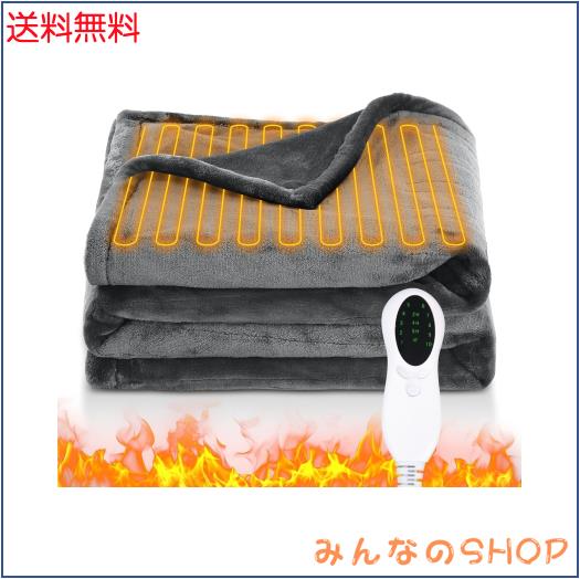 電気毛布 3分速暖 10段階温度調節 2/4/8Hタイマー設定 敷き 掛け 電気膝掛け 掛敷兼用毛布 毛玉なし 高性能コントローラー 恒温節電 電気
