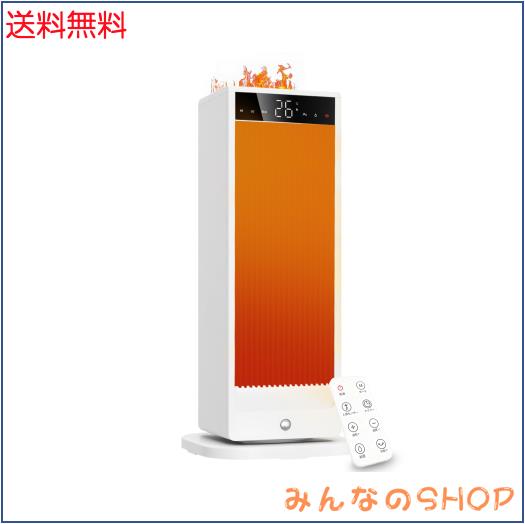 セラミックヒーター 3in1デザイン【暖房 超音波加湿機能 人感センサー】高買戻し率！1S速暖 1200W大風量 ヒーター 暖房器具 電気ヒーター