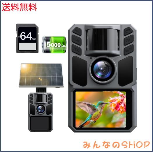 FKPCAM トレイルカメラ ソーラー式 狩猟用 4K 64MP 防犯カメラ｜0.1秒トリガー 高感度センサー ソーラーパネル＆5000mAh充電池搭載 IP67