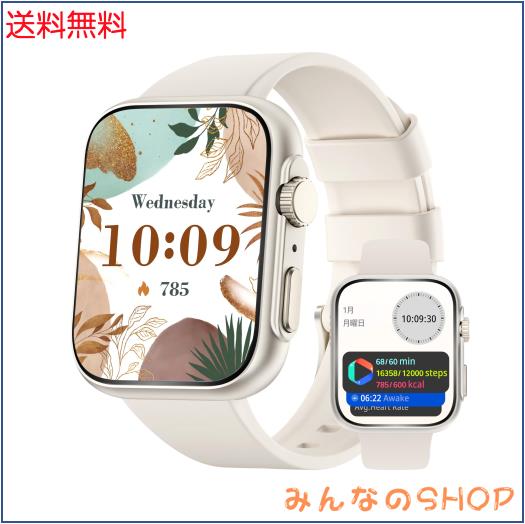 スマートウォッチ 2025年進化モデル 通話機能 メッセージ着信通知 睡眠記録 活動量計 123種類運動モード 1.9インチ大画面 IP67防水 日本