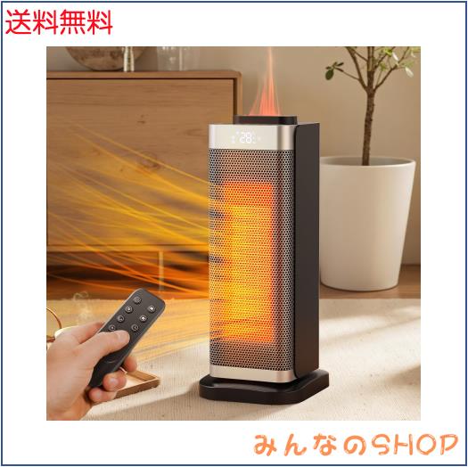 セラミックヒーター 加湿機能付き【1500W・2025年新モデル】速暖タイプ 3段階風量調節 自動温度制御 火焔エフェクト リモコン付き 自動首