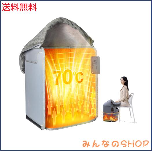 デスクヒーター パネルヒーターIntime【720°全方位発熱式足元ヒーター】 踏み型 速暖 5段階温度調節 6段階切タイマー 寒さ対策 省エネ